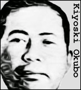 Kiyoshi Ōkubo - Alchetron, The Free Social Encyclopedia