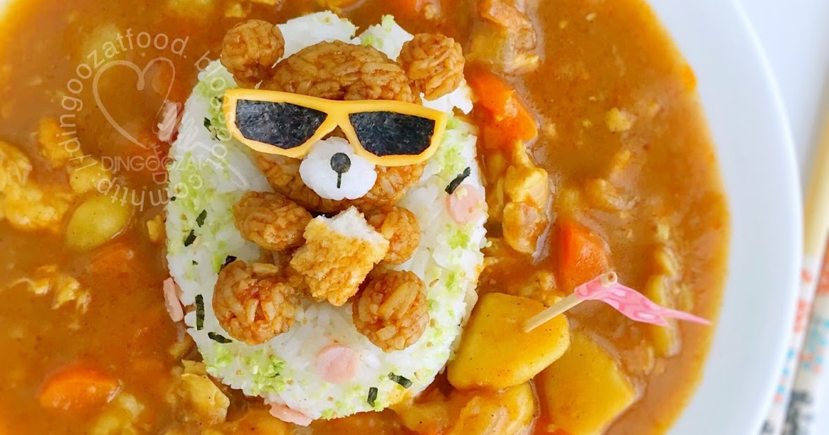 Miki's Food Archives : Teddy Bear On Holiday