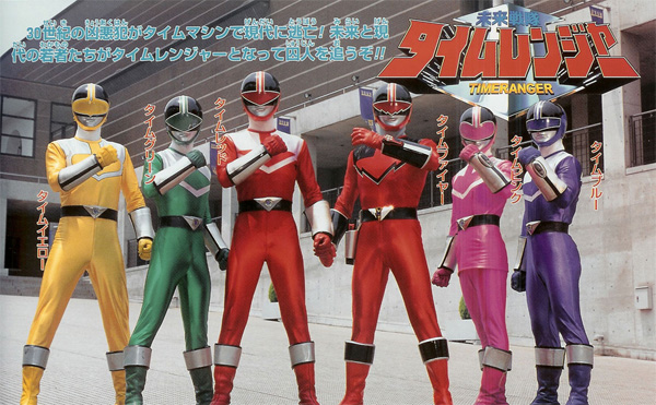 RoNa: SuPeER SeNTaI TiMe!!