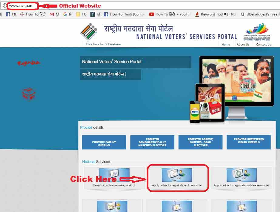 How To Make Voter Id Card Online epic Card how-to-make-voter-id-card-online-epic-card