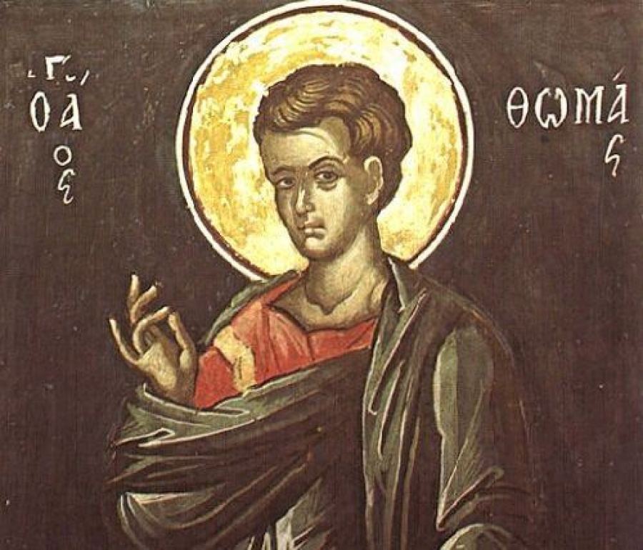 Ι.Ν. ΑΓΙΟΥ ΓΕΩΡΓΙΟΥ ΘΗΒΩΝ: Εορτή του Αγίου Θωμά του Αποστόλου