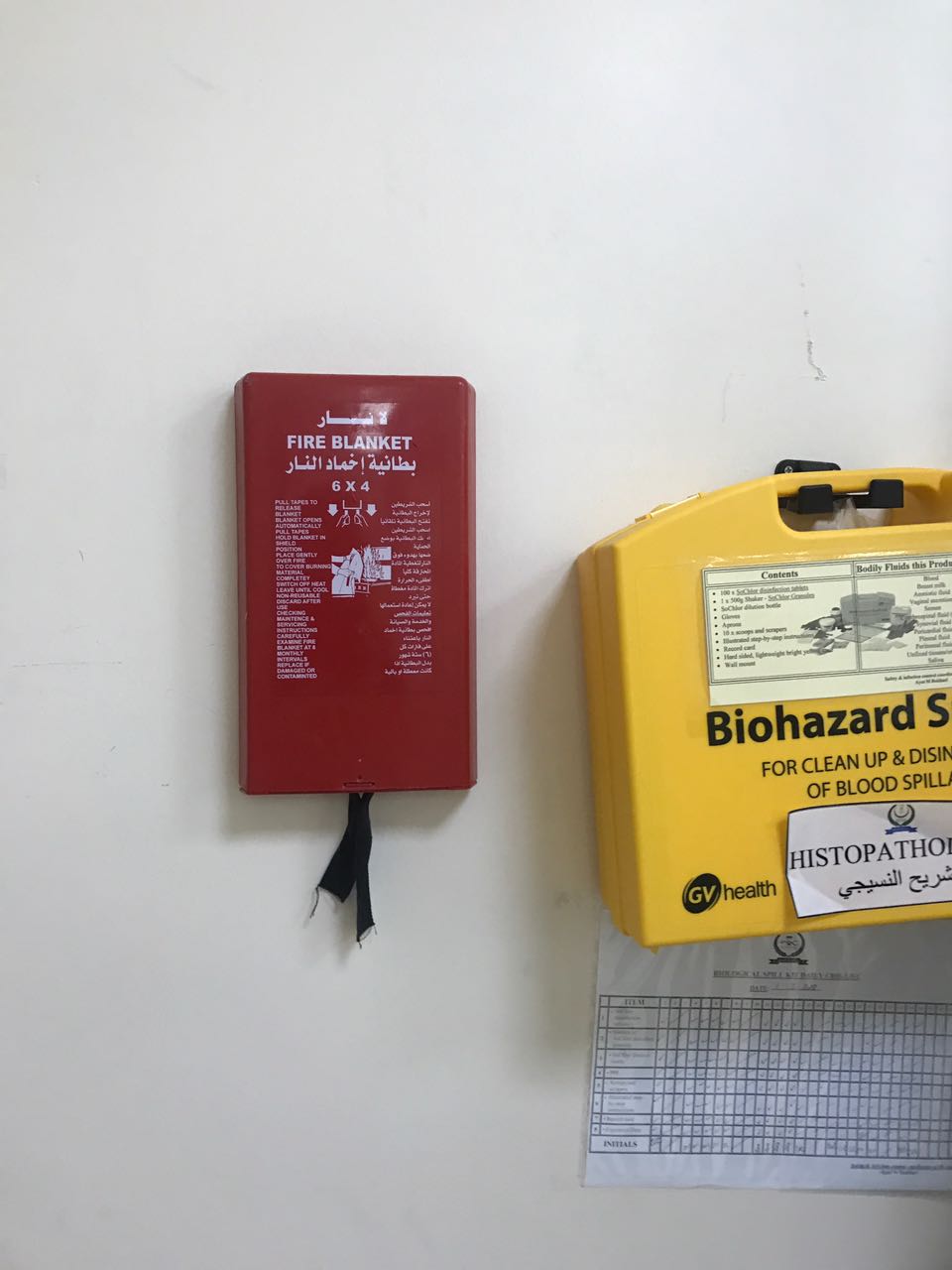 LB-42 PRBCS Preparation & Storage & CQ