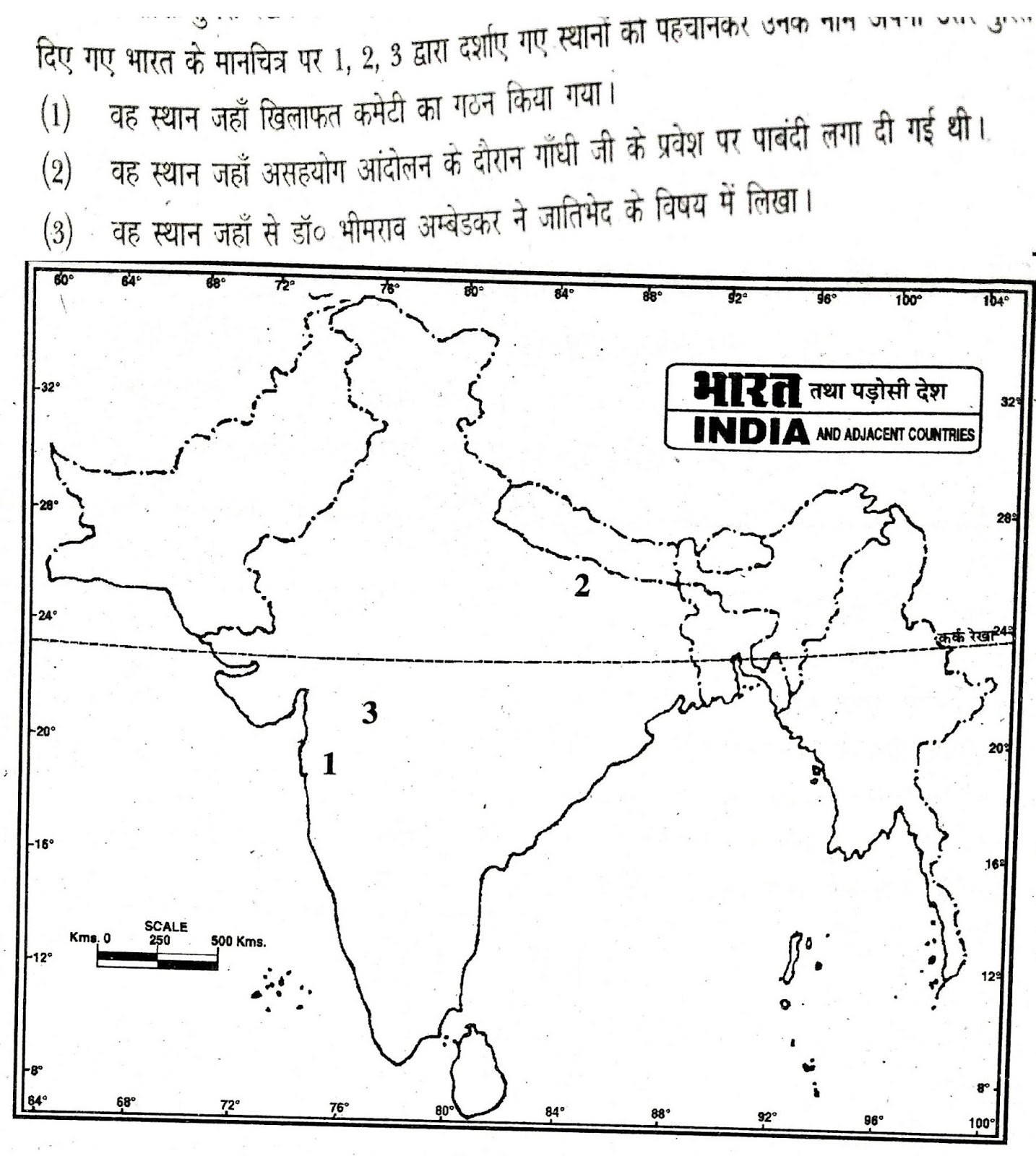 10th Class 100+ Practice Maps for Annual and September Exam, Related to ...