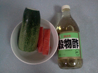 Yummy Bit Bit: Cucumber Crab Stick Wafu Salad きゅうりカニカマの和風サラダ