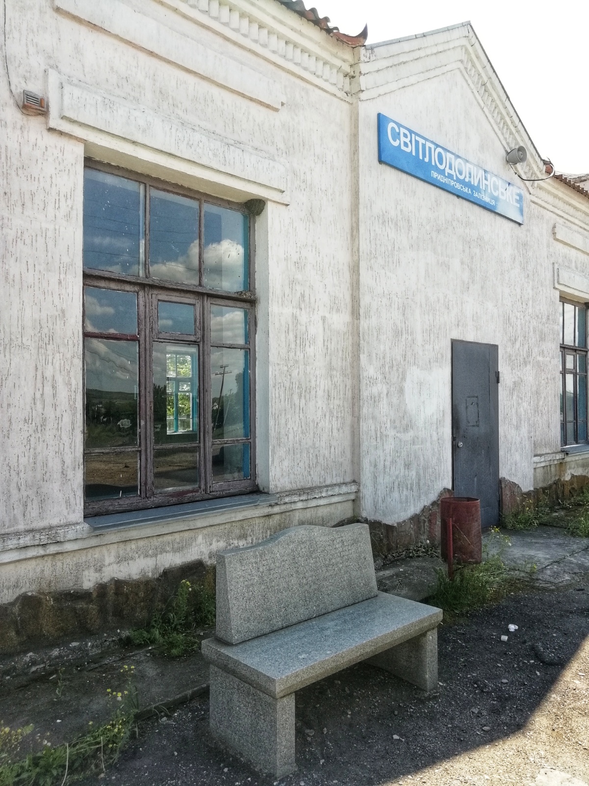 Saw this, did that.: Visiting the Molochna colony - part 1