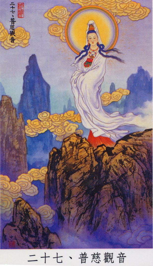 LeoJisso: 27 - Fuhi Kannon Bosatsu