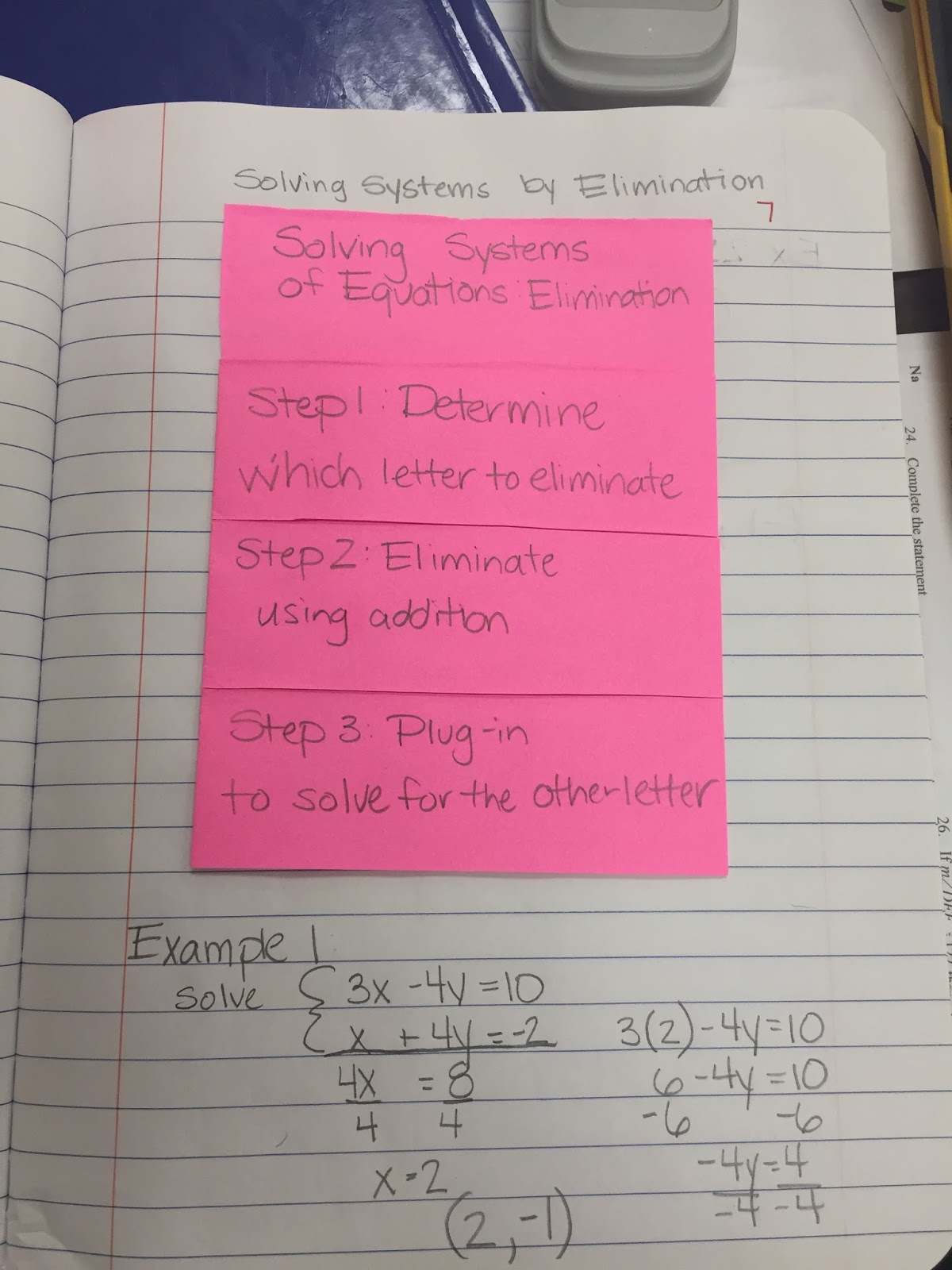 High School Math Fun: Systems using elimination