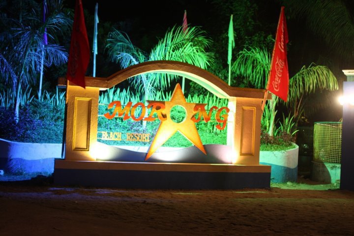Philippines Beach Resort Information: Morong Star Beach Resort and Hotel