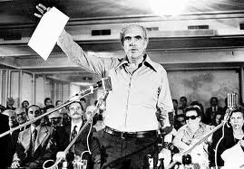 Νομικά Ανάλατα: ΠΑΣΟΚ... Το Συλλεκτικόν!