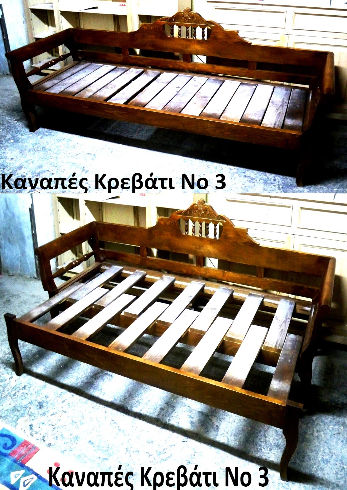 ΚΛΑΣΙΚΑ ΧΕΙΡΟΠΟΙΗΤΑ ΕΠΙΠΛΑ ΣΠΙΤΙΟΥ ΚΑΙ ΓΡΑΦΕΙΟΥ ΠΕΡΙΚΛΗΣ : Εργαστήριο ...