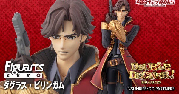 Double Decker! Doug & Kirill - Douglas Billingham Figuarts ZERO ...