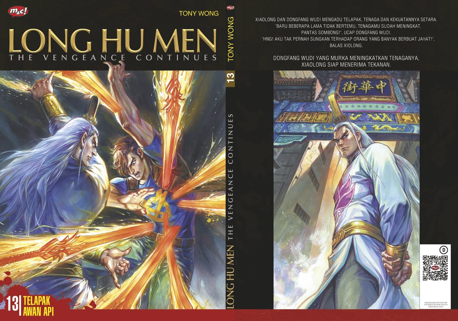 MASTER LIGEUN: LONG HU MEN THE VENGEANCE CONTINUES 13