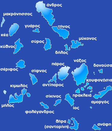 CLOPYPASTE: Πόσα νησιά είναι οι Κυκλάδες (;)