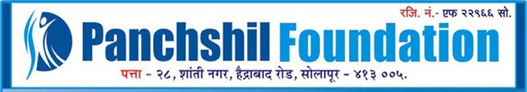 PANCHSHIL FOUNDATION