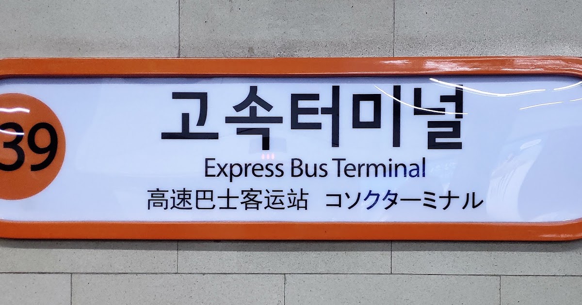 Gangnam style – co noszą Koreanki [koreański styl] | Zakupy na Express ...