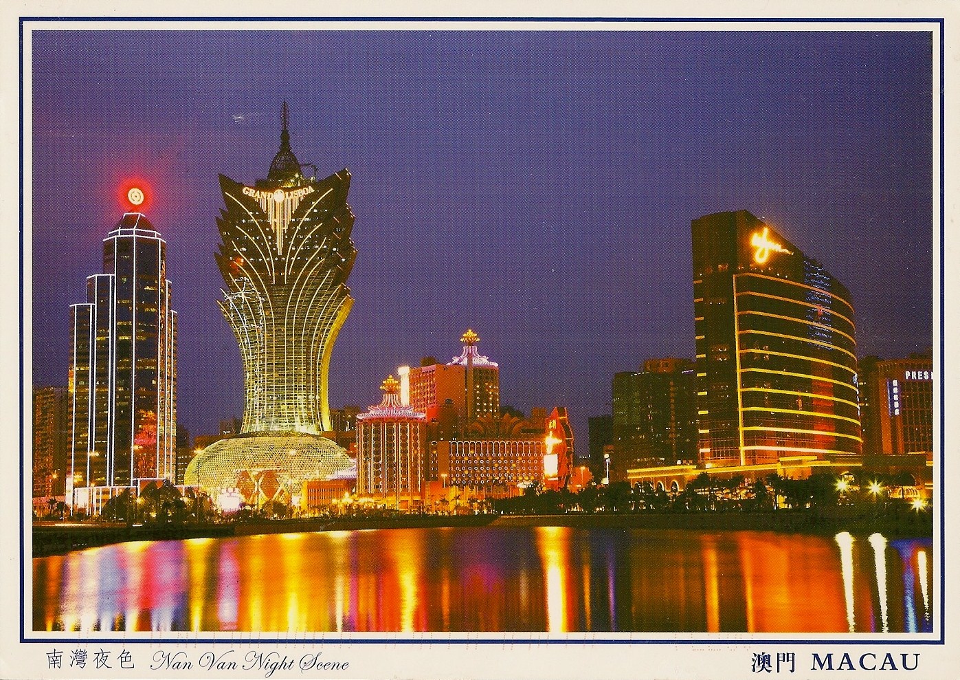 SuSu's Postcards: Direct Swap - Macau from Fen