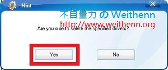 Driver Checker – 驅動程式怎麼備份？ 有它在一鍵搞定!! ~ 不自量力 の Weithenn