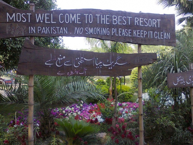 nad blog: Rana luxury resort and safari park