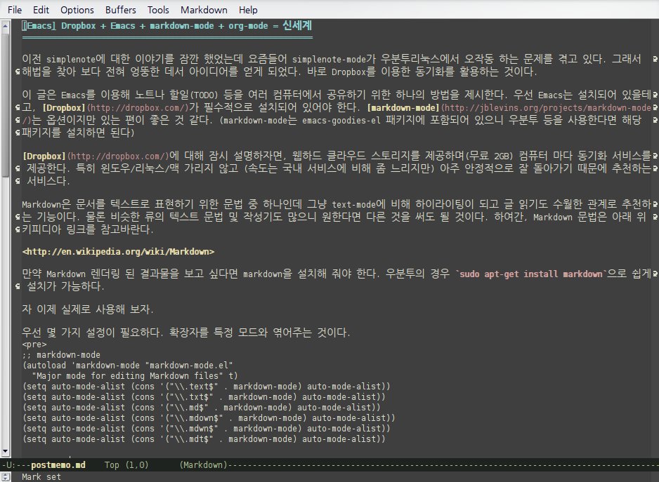 [Emacs] Dropbox + Emacs + markdown-mode + org-mode = 신세계!? - Seorenn SIGSEGV