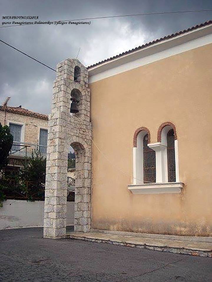 ΝΑΟΙ ΣΤΗ ΜΑΝΗ: ΣΕΛΕΓΟΥΔΙ (ΑΓΙΑ ΤΡΙΑΔΑ)