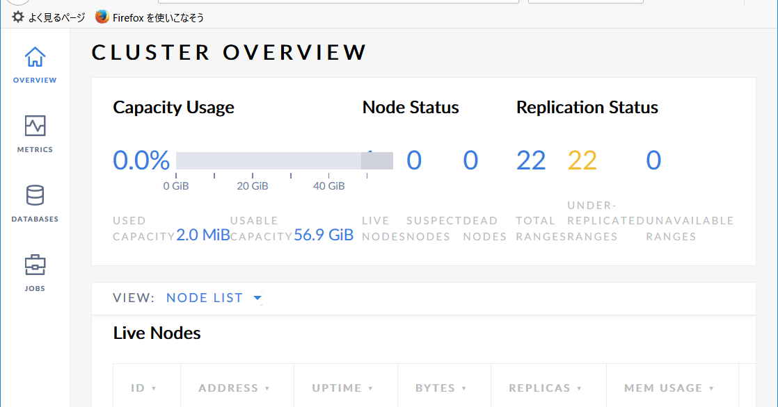 serverあれこれ: VagrantでCockroachDB2.0.0をインストールした仮想マシン(Ubuntu16.04)を構築する