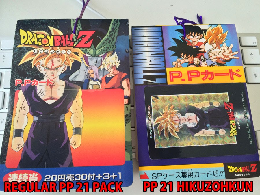 RK1 DRAGON BALL CARDDASS: PP CARD 21 HIKUZOHKUN PACKS