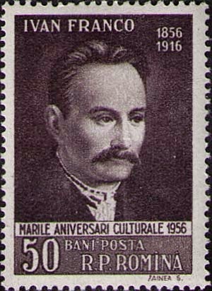 FILATELIA CULTURA: 20. - Iván FRANKO (Іван ФРАНКО)