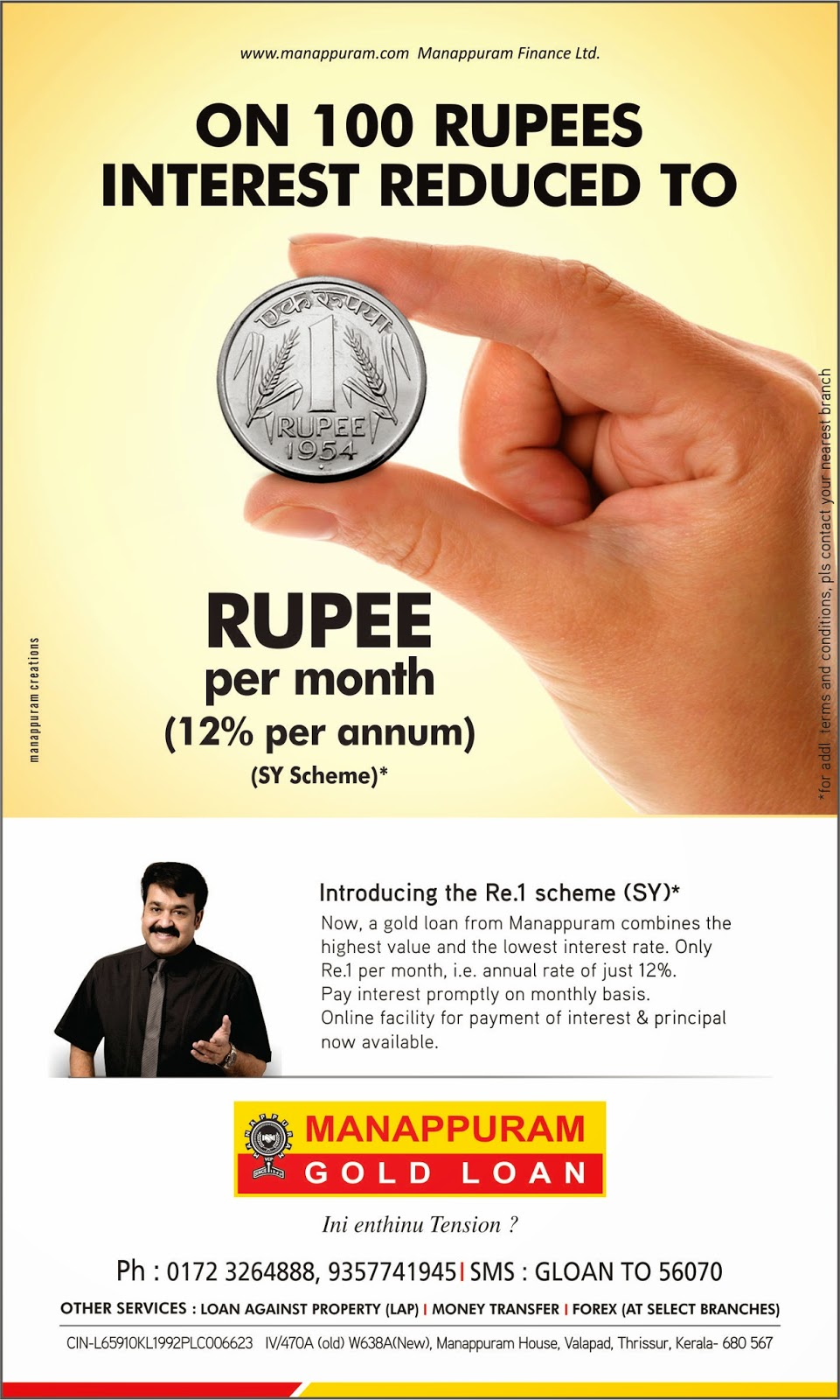 .: One Rupee ad for Manappuram Finance