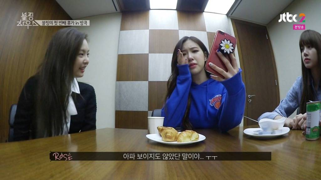 ROSÉ IN INSTIZ AREA 18.01.24 - BlackPinkbuzz