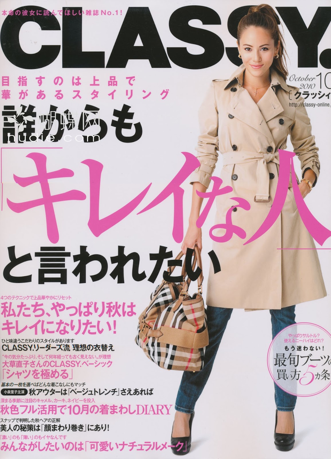 Li8htnin8's Japanese Magazine Stash: Classy Magazine 2010