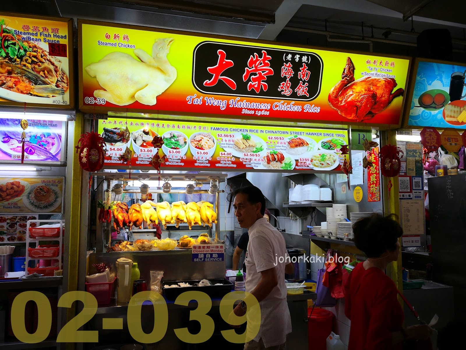 Singapore Chinatown Complex Food Centre. Yellow Zone Stall Directory. 1 ...