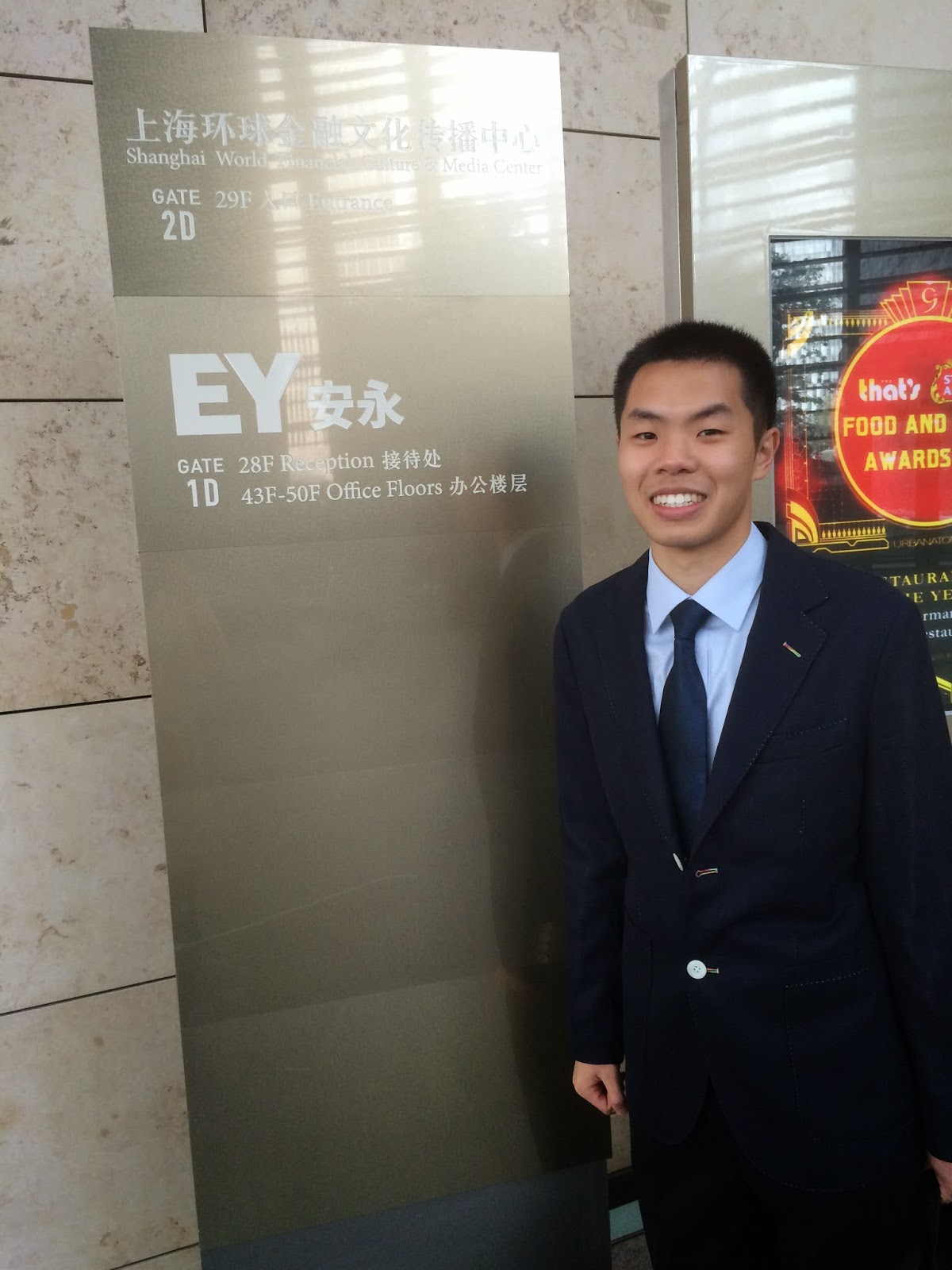 The Big Opportunity: My Industry Placement Program Experience at EY ...