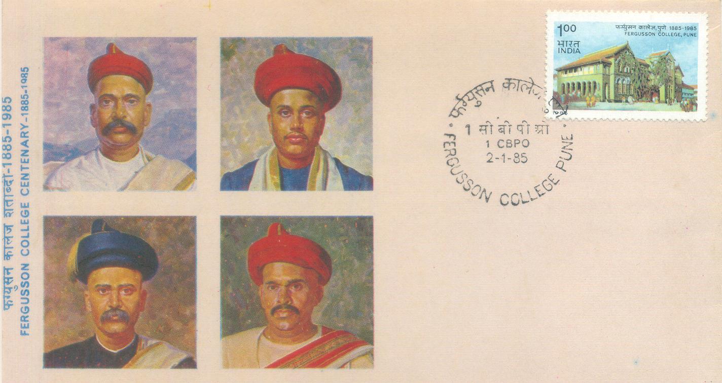 My Indian Stamps and First Day Covers: Fergusson College, Pune 2.1.1985