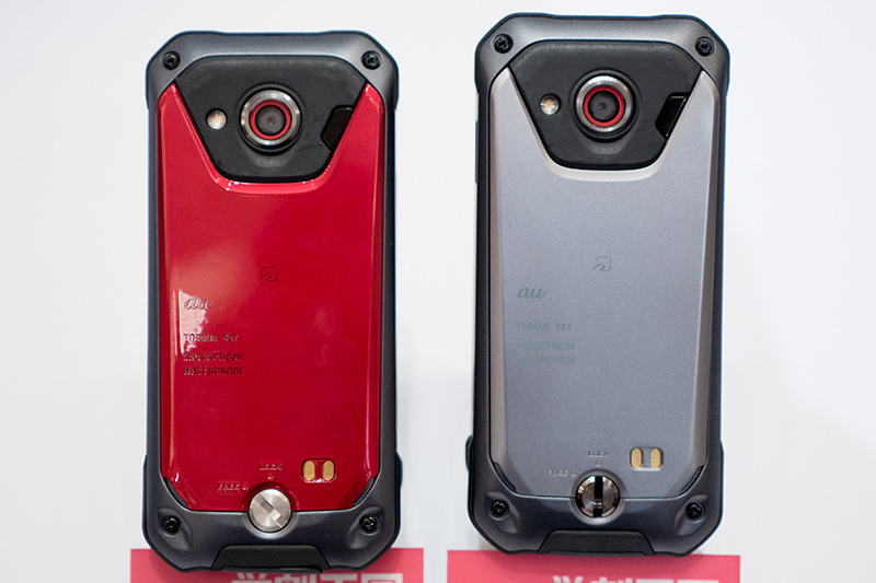 【取材レポート】復活したタフネスケータイ「TORQUE X01」【au2017春モデル】 | GAPSIS