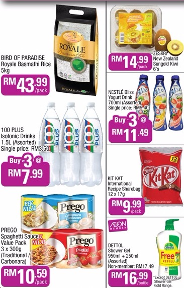 AEON 周末大减价！Jacob‘s只需RM9.90、Ah Huat 白咖啡只需RM10.99等等！ 先来看价格表吧！ - Leesharing