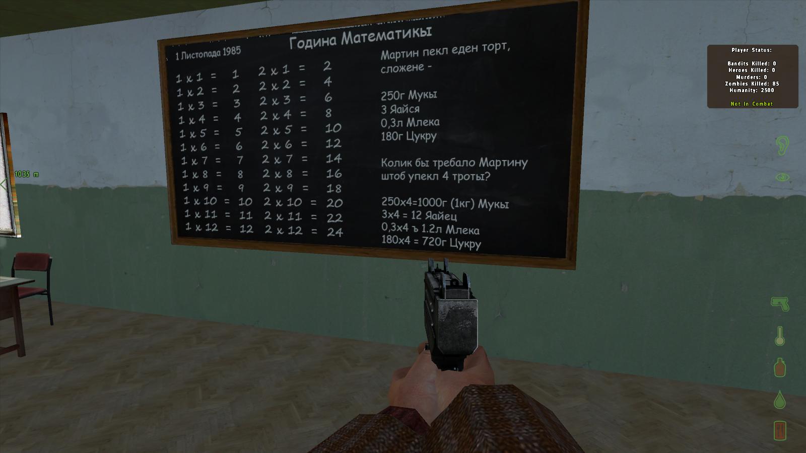 Raymond Bernal GSP 475 Blog