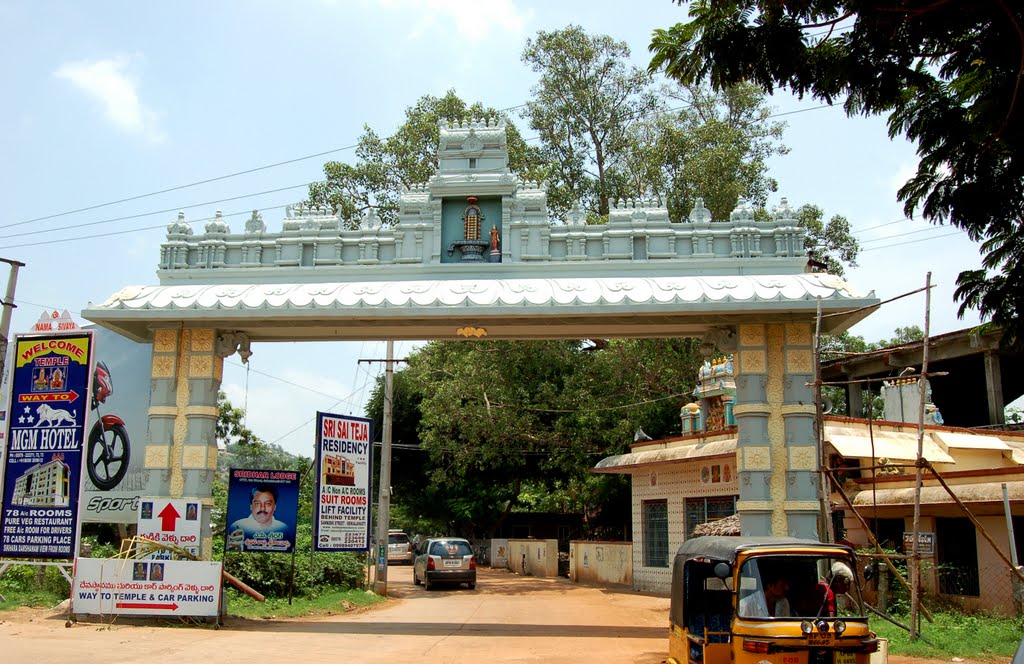 Tamilnadu Tourism: Kalahasteeswara Swamy Temple, Sri Kalahasthi, Andhra ...