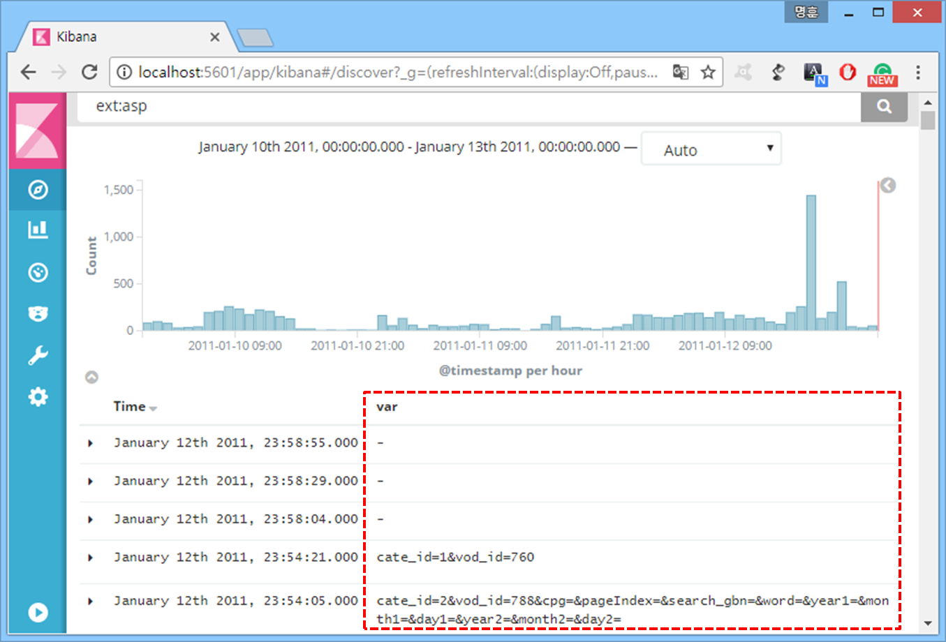케세라세라: Logstash 필터 ruby