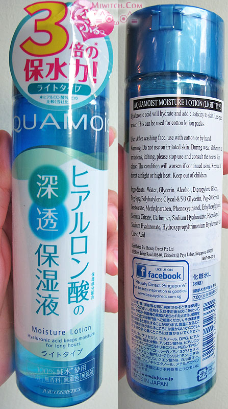 Review: Juju Aquamoist Moisture Lotion (Light)