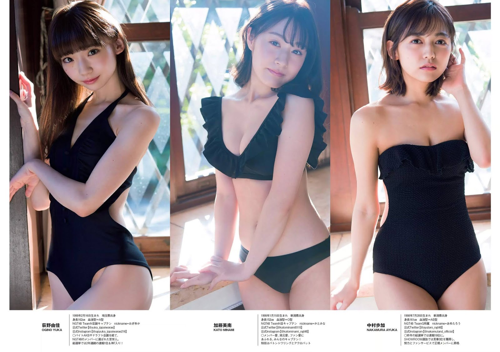 Kato Minami 加藤美南, Ogino Yuka 荻野由佳, Nakamura Ayuka 中村歩加, Weekly Playboy 2019 No.05 (週刊プレイボーイ 2019 ...