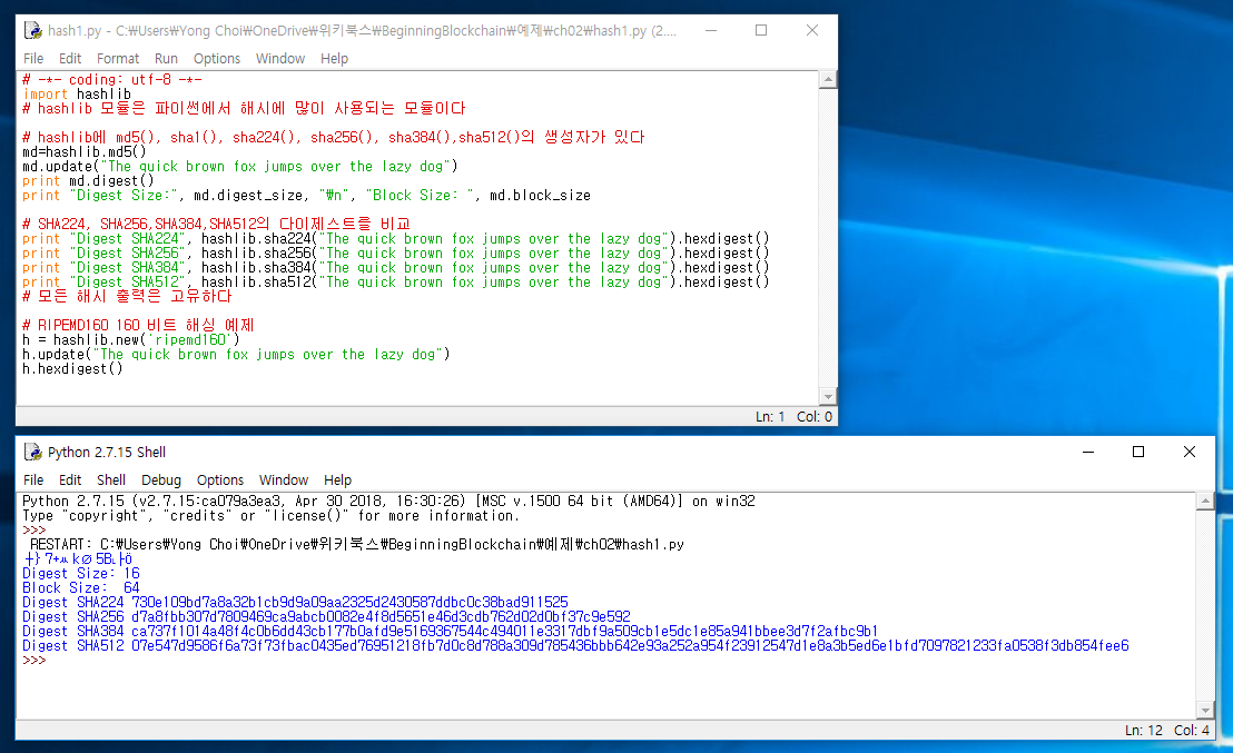 6189 Getting Started With Python And Idle