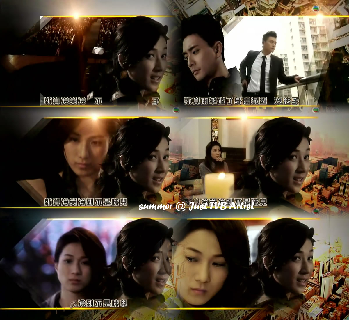 Just TVB Artist: Witness Insecurity - 護花危情 Opening Scene
