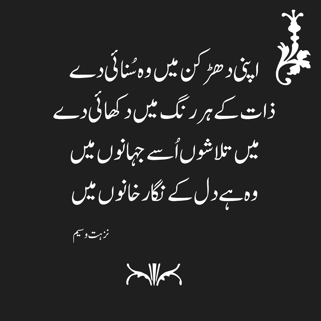 Islamic Pictures Gallery Images In Urdu islamic-pictures-gallery-images-in-urdu