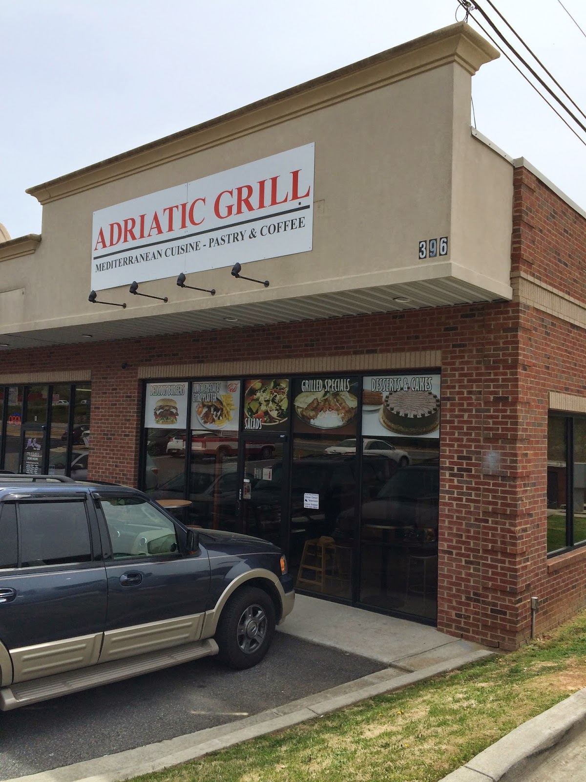 PIG OUT SPOTS: Adriatic Grill (Lawrenceville, GA)