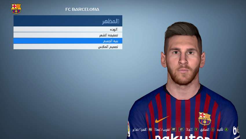 Lionel Messi New Face (FC Barcelona) V3 - PES 2017 - UPDATE4U