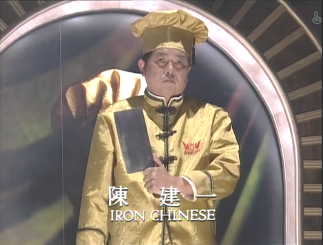 A Double V and Two Noughts: Iron Chef Timeline Special: Battle Salmon ...