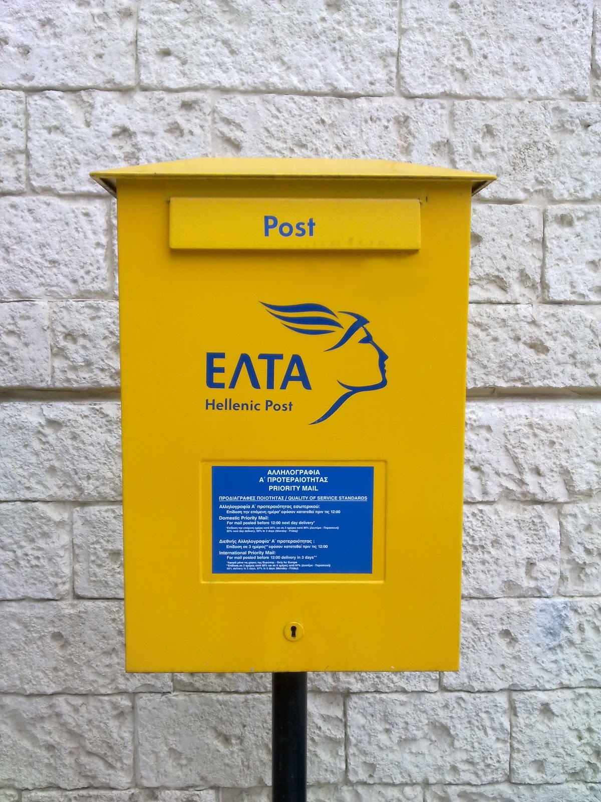 Greek Mailbox | Mailbox, Post box, Letter box