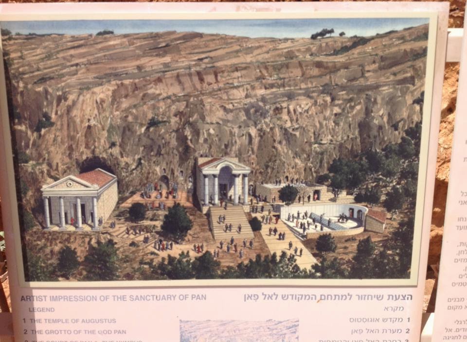 Caesarea Philippi, where Jesus was finally recognised as Messiah