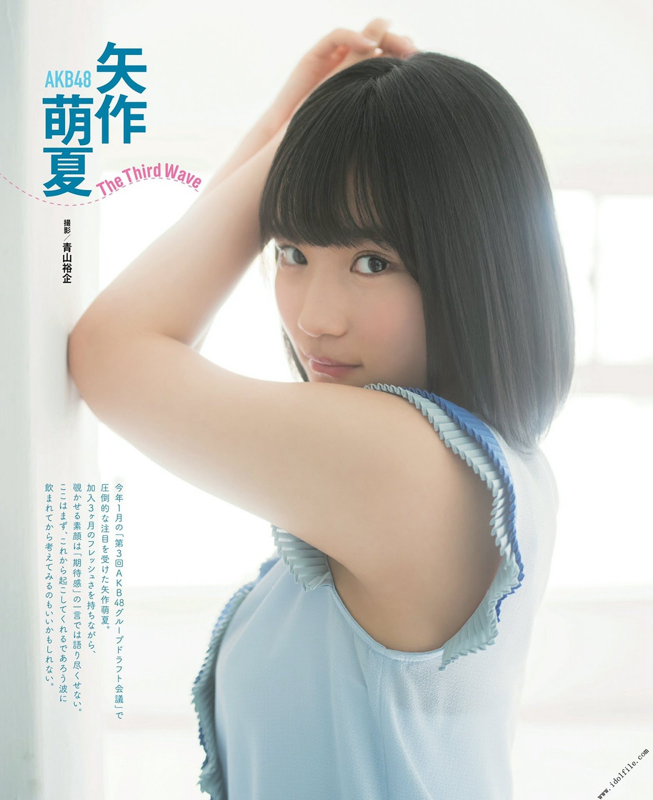 Yahagi Moeka 矢作萌夏, BUBKA 2018 No.06 (ブブカ 2018年6月号) - Idol. gravureprincess .date