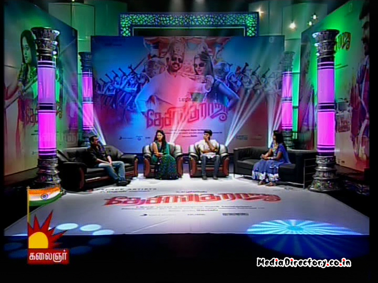 TELEVISION SHOWS SNAP SHOTS: August 2013